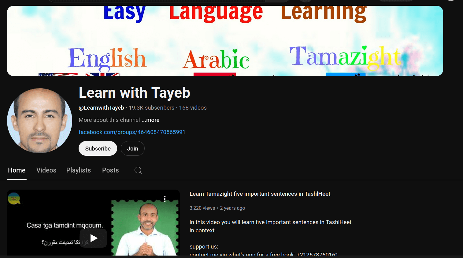 Learn Moroccan Arabic (Darija): 6 Best YouTube Resources